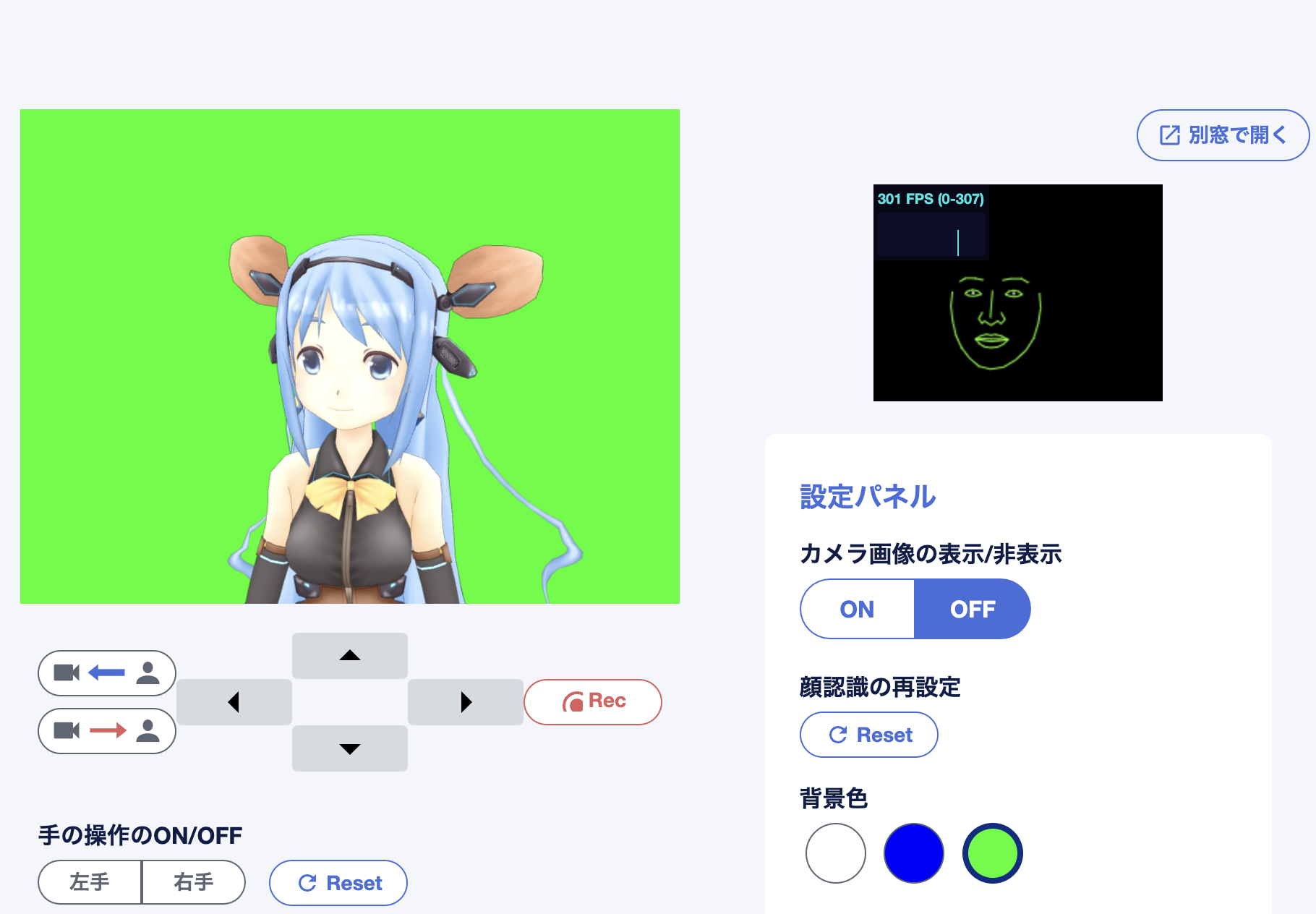 Vtuber向け！キャラデザはどうやってするの？自作と依頼それぞれのメリット・デメリットをご紹介 | coneなセカイ