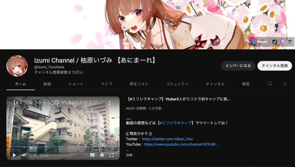 Vtuber向け！キャラデザはどうやってするの？自作と依頼それぞれのメリット・デメリットをご紹介 | coneなセカイ