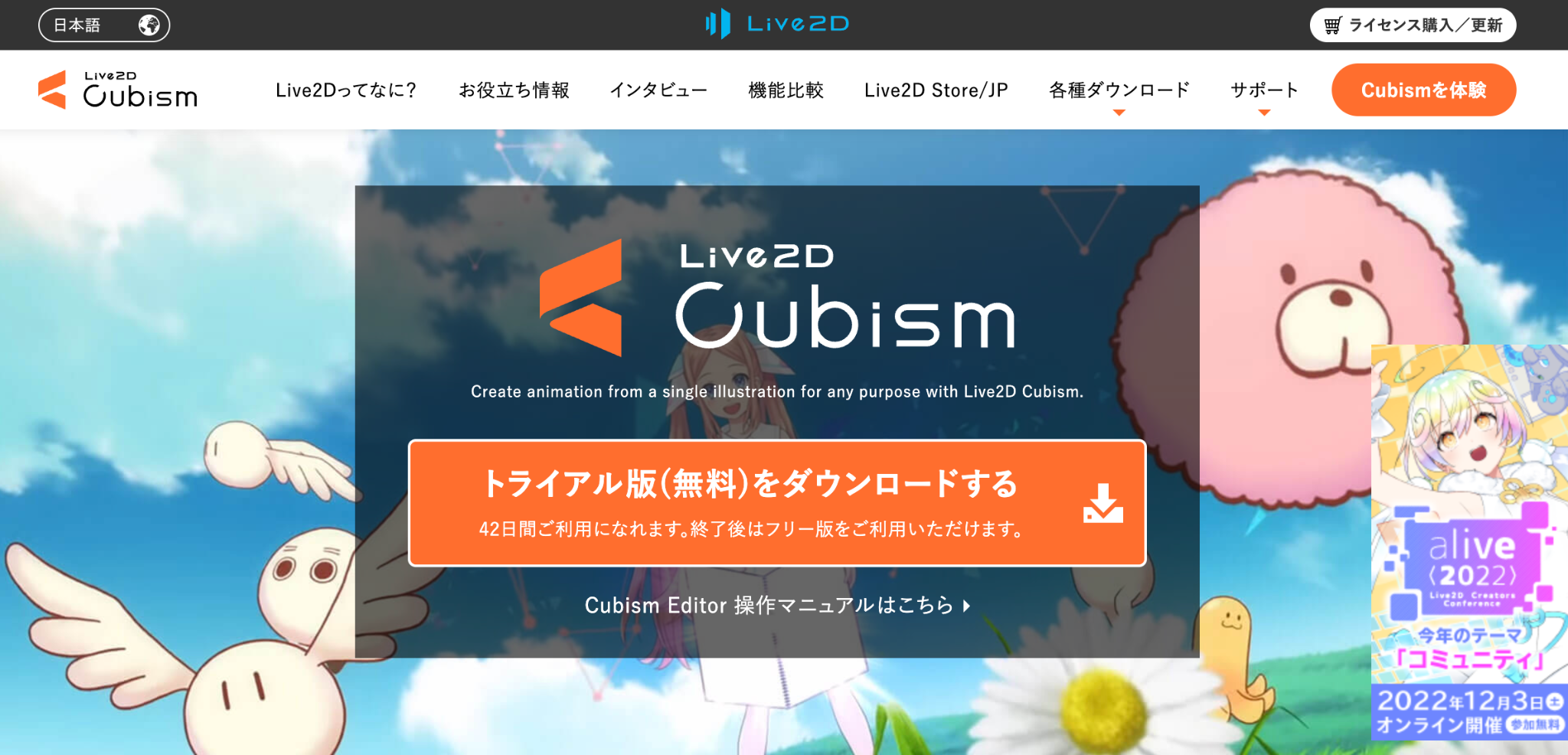 Vtuber向け！キャラデザはどうやってするの？自作と依頼それぞれのメリット・デメリットをご紹介 | coneなセカイ