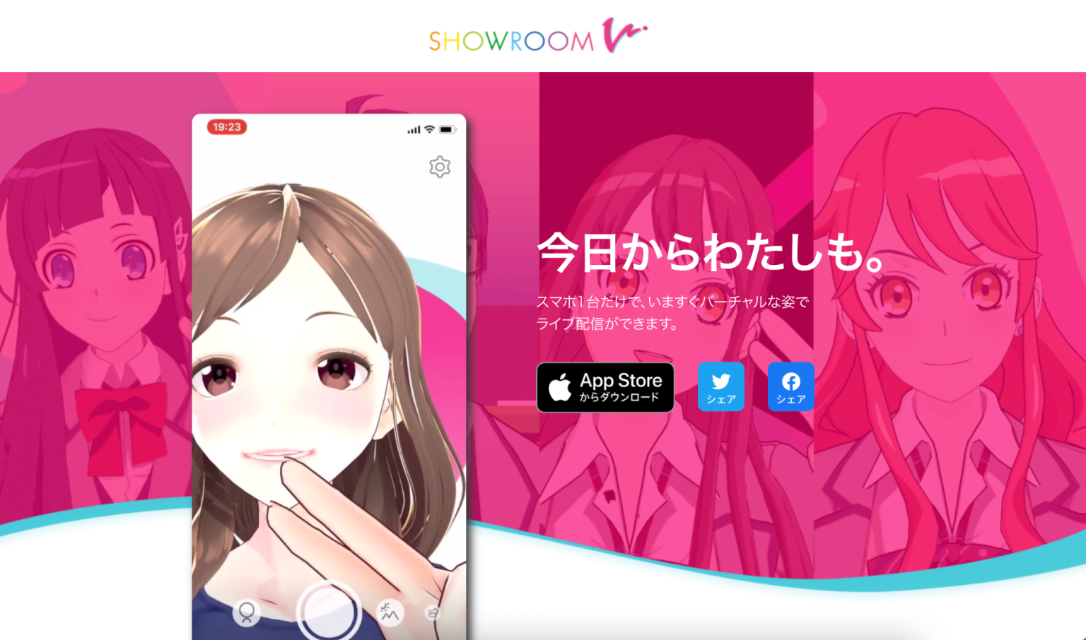 Vtuber向け！キャラデザはどうやってするの？自作と依頼それぞれのメリット・デメリットをご紹介 | coneなセカイ
