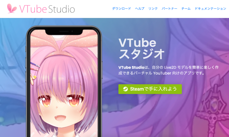 Vtuber向け！キャラデザはどうやってするの？自作と依頼それぞれのメリット・デメリットをご紹介 | coneなセカイ