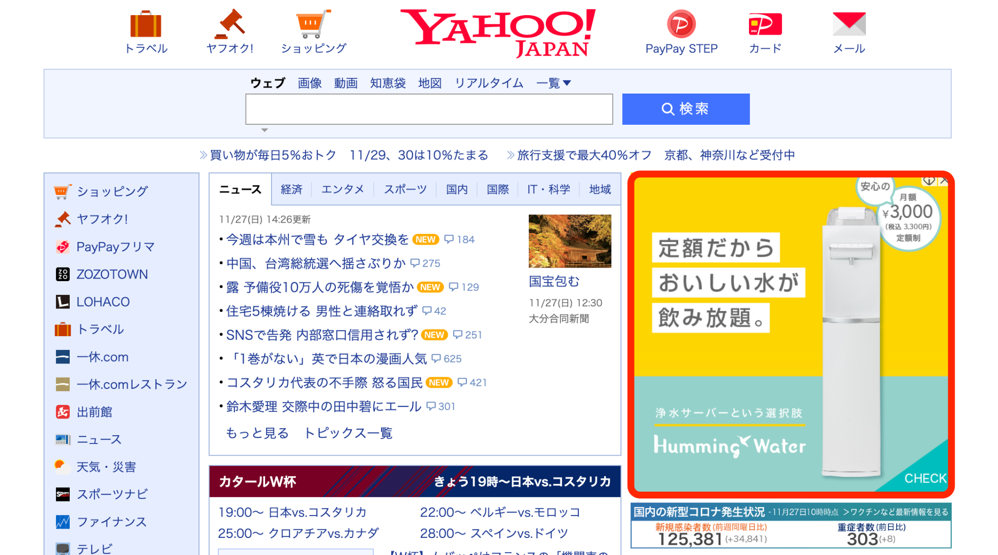 バナー広告デザインを効果的に作成するコツとは？参考サイト・注意点も解説！ | coneなセカイ