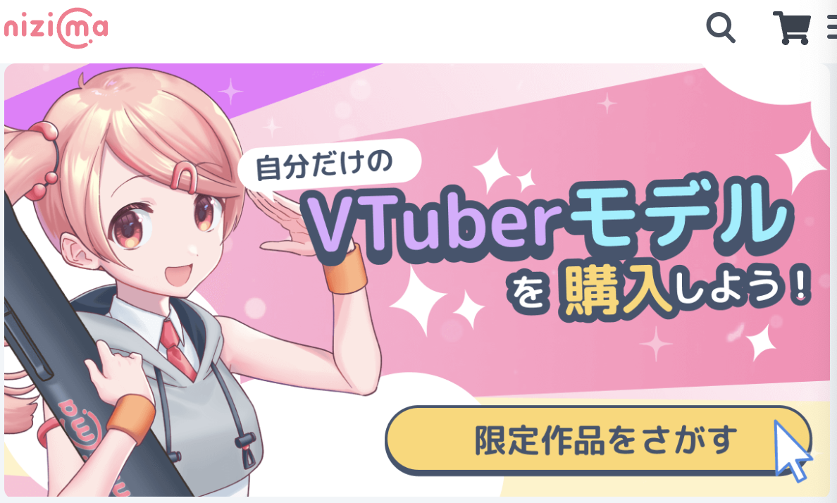 【なるべく安く！】VTuberのイラスト依頼方法は？相場と注意点を解説！｜クリエイターへのデザイン制作依頼なら【coneなセカイ】
