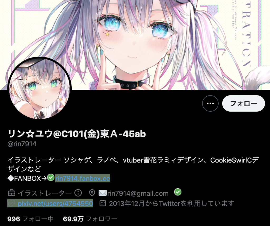 【依頼テンプレ付き】Live2Dのイラストを依頼して人気Vtuberを目指せ！おすすめの依頼先を紹介| coneなセカイ