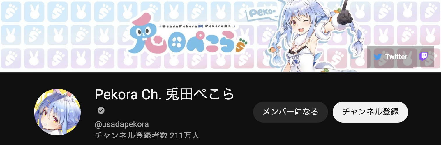 【依頼テンプレ付き】Live2Dのイラストを依頼して人気Vtuberを目指せ！おすすめの依頼先を紹介| coneなセカイ