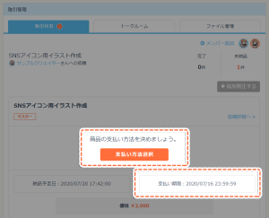 【依頼テンプレ付き】Live2Dのイラストを依頼して人気Vtuberを目指せ！おすすめの依頼先を紹介| coneなセカイ