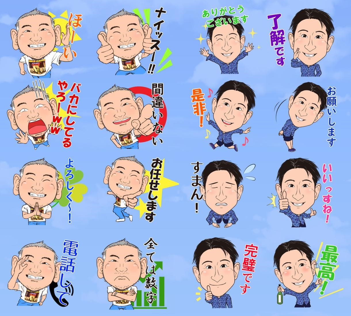Lineスタンプを制作依頼するならどこ?料金相場と価格別のおすすめ依頼先を紹介! Coneなセカイ