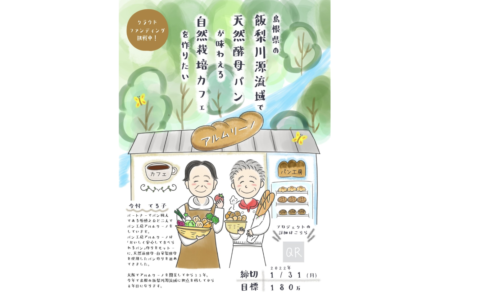 【プロ監修】イラストレーターのポートフォリオはどう作る？参考サイトや仕事がもらえるコツ | coneなセカイ